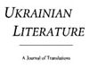 English translations of Taras Shevchenko's poems in "Ukrainian ...