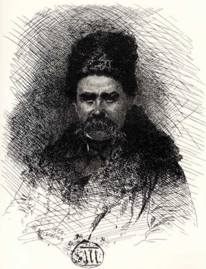 Taras Shevchenko's poem «To the Dead, the Living and the Unborn ...